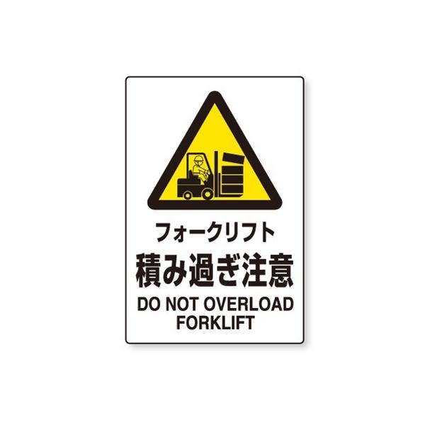 ■サイズ：450×300×0.35mm厚■材質：合成紙(ポリプロピレン)ステッカー