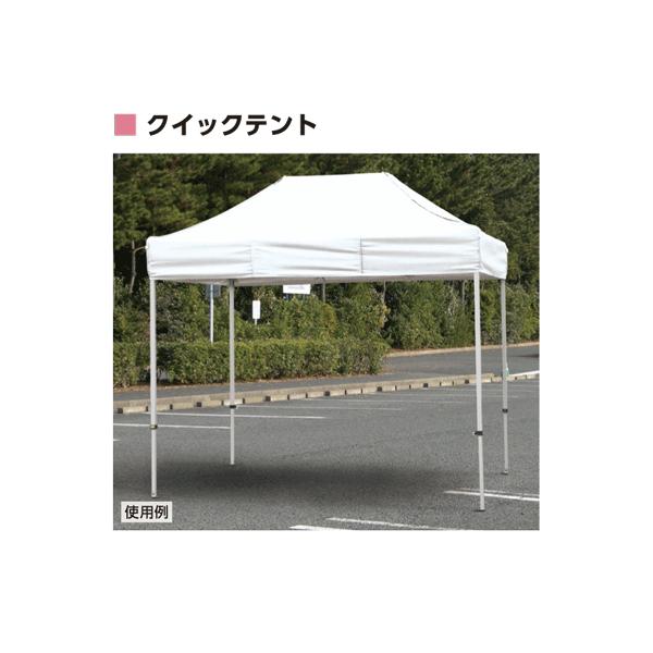 ■サイズ：長さ240×奥行240(高さ238〜270cm）■フレーム材質：アルミ■セット重量：約22kg■脚数：４本■納期：３〜５日営業日出荷