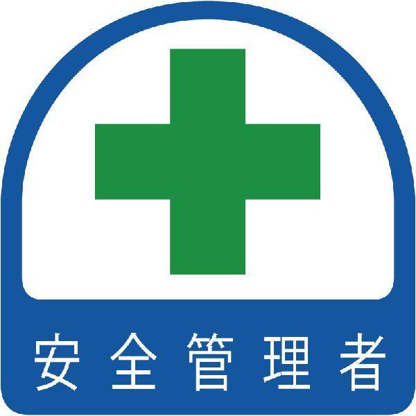 ■サイズ　：35×35mm■材質　　：PPステッカー■入数　　：2枚1シート