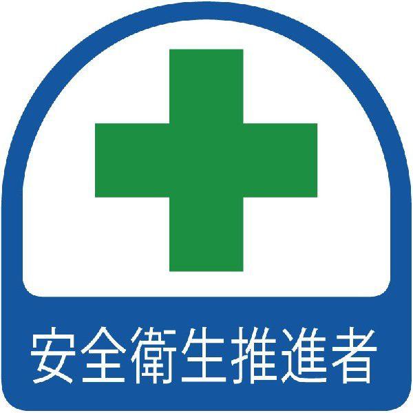 ■サイズ　：35×35mm■材質　　：PPステッカー■入数　　：2枚1シート