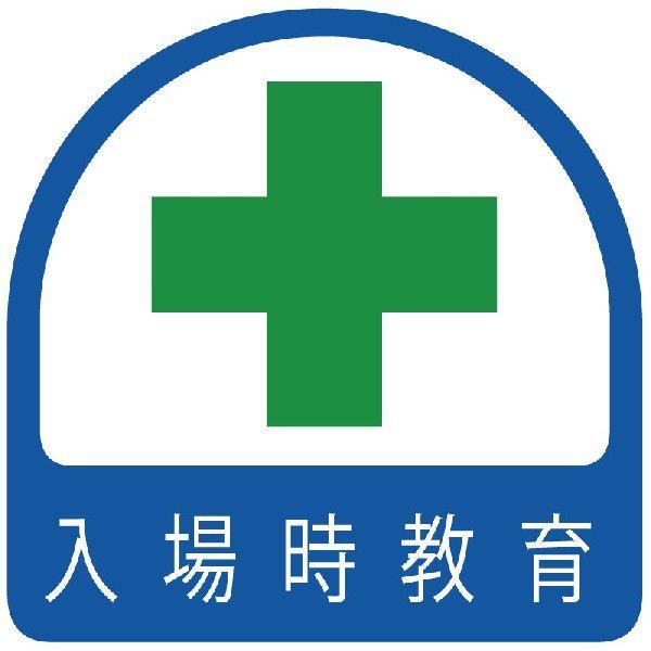 ■サイズ　：35×35mm■材質　　：PPステッカー■入数　　：2枚1シート