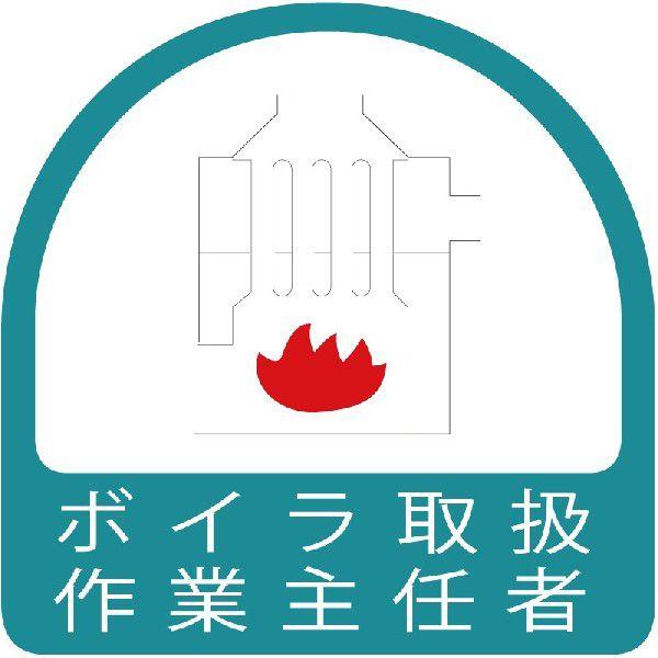 ■サイズ　：35×35mm■材質　　：PPステッカー■入数　　：2枚1シート