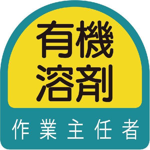 ■サイズ　：35×35mm■材質　　：PPステッカー■入数　　：2枚1シート