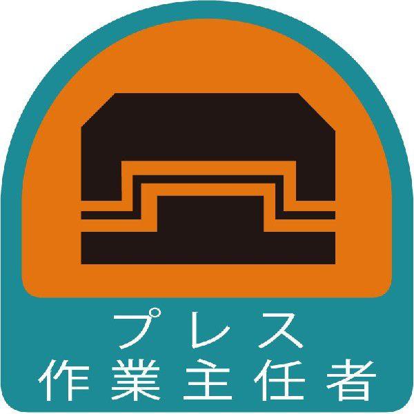 ■サイズ　：35×35mm■材質　　：PPステッカー■入数　　：2枚1シート