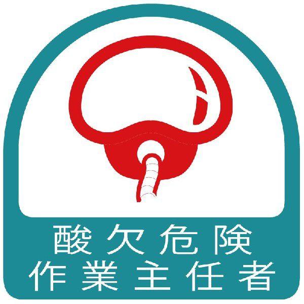 ■サイズ　：35×35mm■材質　　：PPステッカー■入数　　：2枚1シート