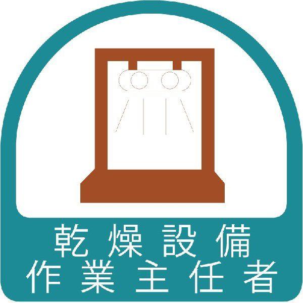 ■サイズ　：35×35mm■材質　　：PPステッカー■入数　　：2枚1シート