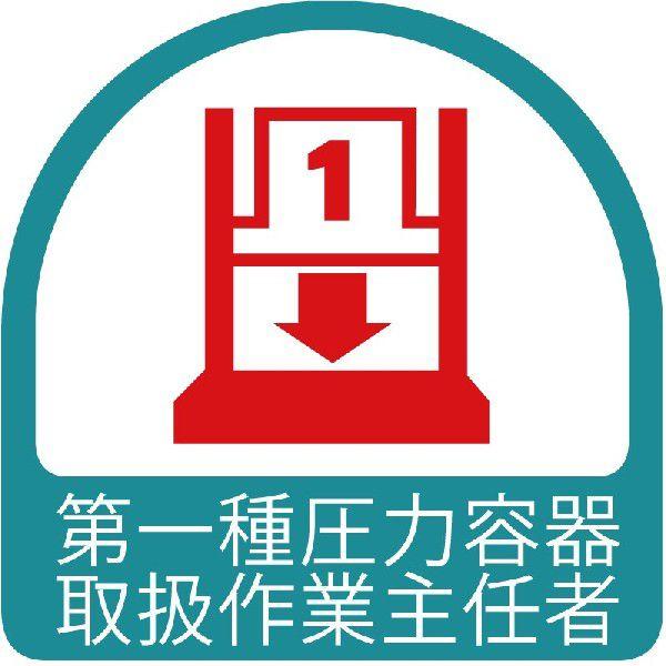 ■サイズ　：35×35mm■材質　　：PPステッカー■入数　　：2枚1シート