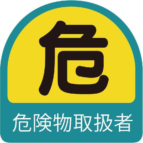 ■サイズ　：35×35mm■材質　　：PPステッカー■入数　　：2枚1シート