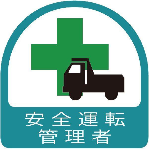 ■サイズ　：35×35mm■材質　　：PPステッカー■入数　　：2枚1シート