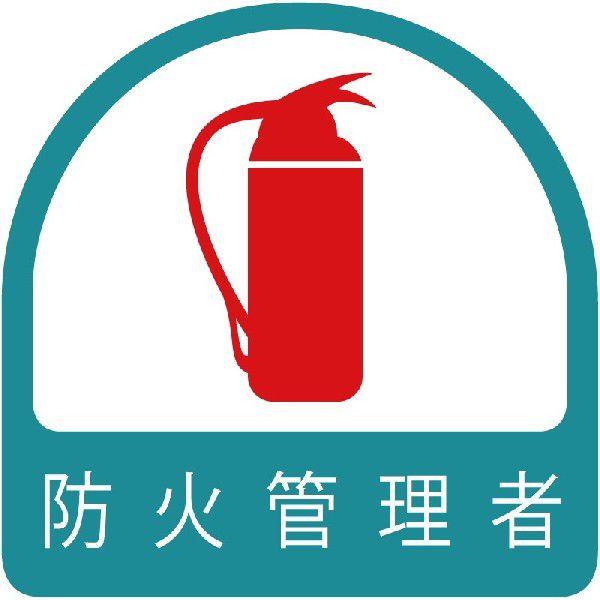 ■サイズ　：35×35mm■材質　　：PPステッカー■入数　　：2枚1シート