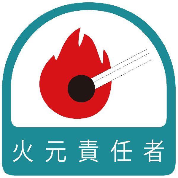 ■サイズ　：35×35mm■材質　　：PPステッカー■入数　　：2枚1シート