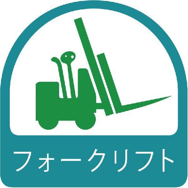 ■サイズ　：35×35mm■材質　　：PPステッカー■入数　　：2枚1シート