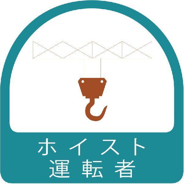 ■サイズ　：35×35mm■材質　　：PPステッカー■入数　　：2枚1シート