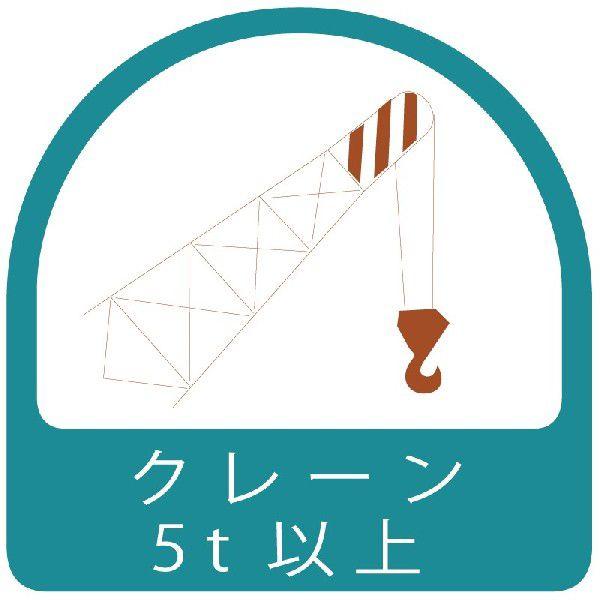 ■サイズ　：35×35mm■材質　　：PPステッカー■入数　　：2枚1シート