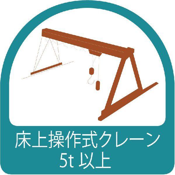 ■サイズ　：35×35mm■材質　　：PPステッカー■入数　　：2枚1シート