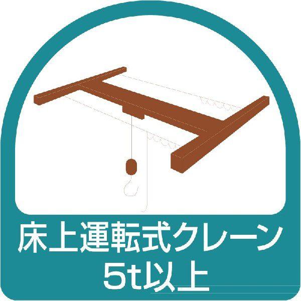 ■サイズ　：35×35mm■材質　　：PPステッカー■入数　　：2枚1シート