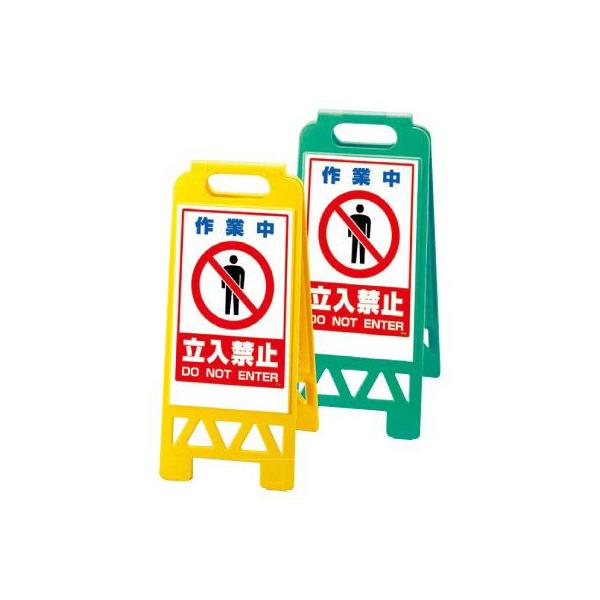 ■本体サイズ：680×300×37mm厚■本体カラー：イエロー/グリーン■本体材質　：ポリプロピレン■表示ステッカーサイズ：417×257mm■表示ステッカー材質　：PVCステッカー■重量　：イエロー/約1kg　　　　　グリーン/約1.4kg