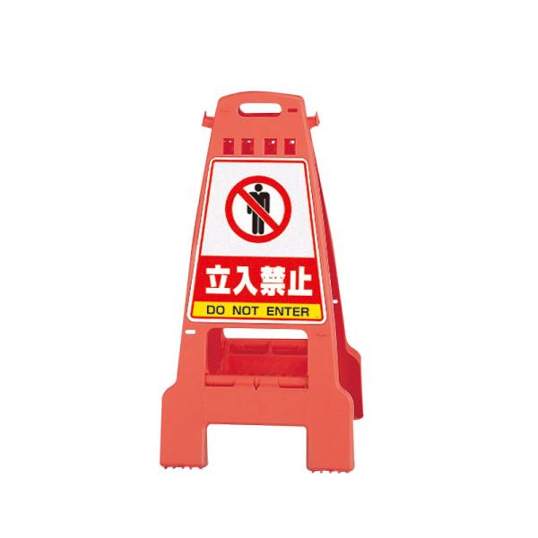 ◆ポイント◆４８．６ｍｍΦの単管を通してバリケードとしても活用できます■仕様■本体サイズ：Ｗ４２８×Ｄ４６２×Ｈ７９８ｍｍ本体材質　：ポリプロピレン本体カラー：オレンジ本体重量　：２．２ｋｇ表示サイズ：３６０×下３１０×上２１７ｍｍ表示材質...