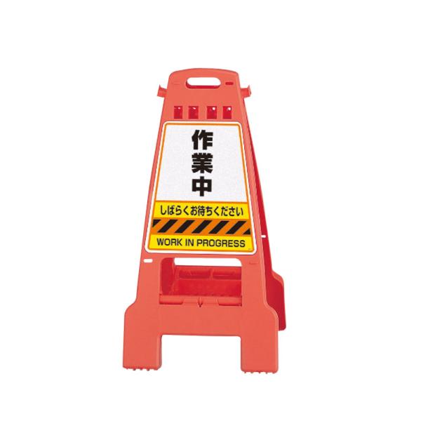 ◆ポイント◆４８．６ｍｍΦの単管を通してバリケードとしても活用できます■仕様■本体サイズ：Ｗ４２８×Ｄ４６２×Ｈ７９８ｍｍ本体材質　：ポリプロピレン本体カラー：オレンジ本体重量　：２．２ｋｇ表示サイズ：３６０×下３１０×上２１７ｍｍ表示材質...