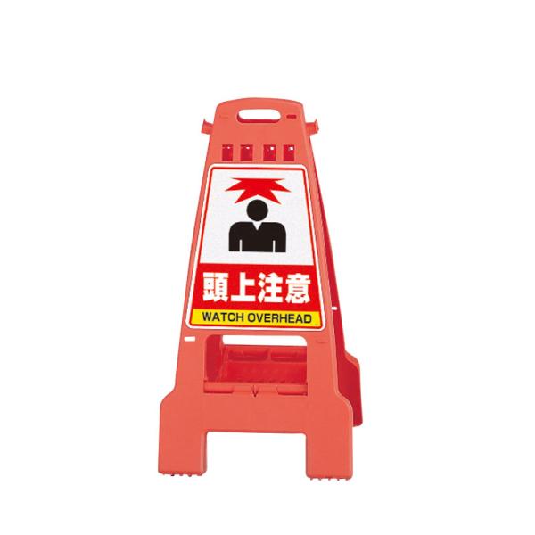 ◆ポイント◆４８．６ｍｍΦの単管を通してバリケードとしても活用できます■仕様■本体サイズ：Ｗ４２８×Ｄ４６２×Ｈ７９８ｍｍ本体材質　：ポリプロピレン本体カラー：オレンジ本体重量　：２．２ｋｇ表示サイズ：３６０×下３１０×上２１７ｍｍ表示材質...