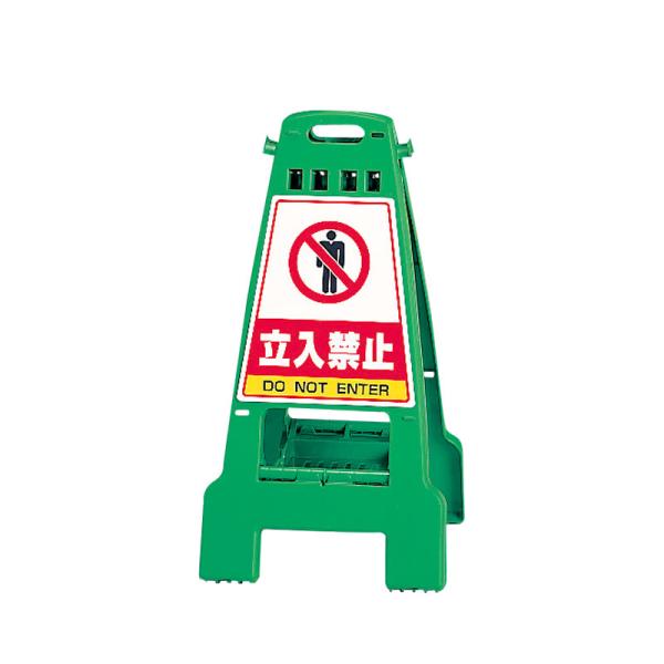 ◆ポイント◆４８．６ｍｍΦの単管を通してバリケードとしても活用できます■仕様■本体サイズ：Ｗ４２８×Ｄ４６２×Ｈ７９８ｍｍ本体材質　：ポリプロピレン本体カラー：グリーン本体重量　：２．２ｋｇ表示サイズ：３６０×下３１０×上２１７ｍｍ表示材質...