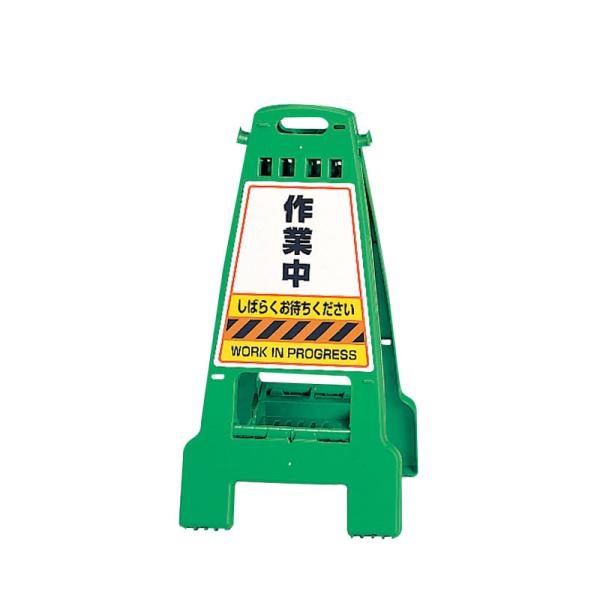 ◆ポイント◆４８．６ｍｍΦの単管を通してバリケードとしても活用できます■仕様■本体サイズ：Ｗ４２８×Ｄ４６２×Ｈ７９８ｍｍ本体材質　：ポリプロピレン本体カラー：グリーン本体重量　：２．２ｋｇ表示サイズ：３６０×下３１０×上２１７ｍｍ表示材質...