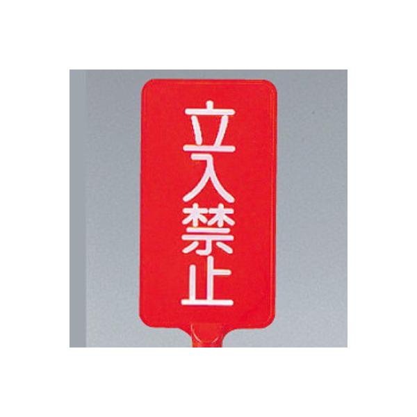 ■サイズ　：403×220×4.5mm厚■材質　　：ABS樹脂■表示面　：両面表示