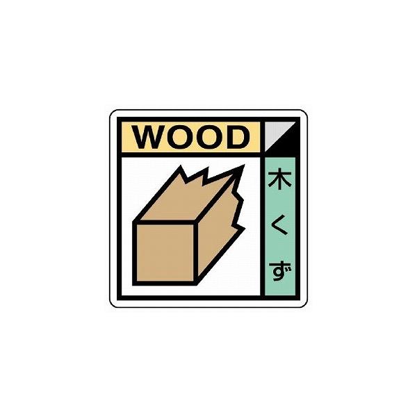 ■仕様■サイズ：50×50mm材質　：PPステッカー〇2枚入り■納期■1〜3営業日出荷予定 (メーカー取り寄せ)