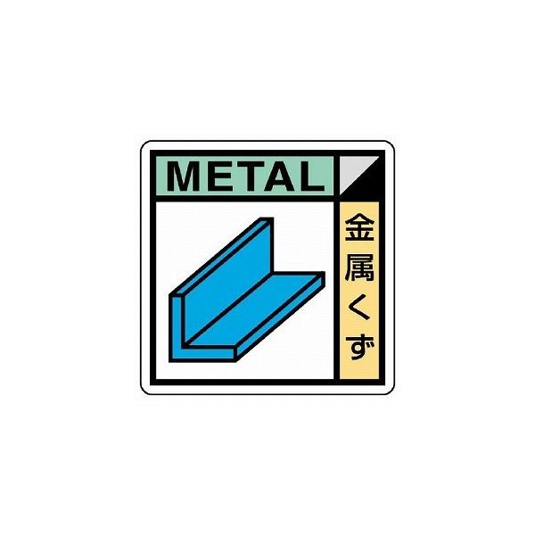 ■仕様■サイズ：50×50mm材質　：PPステッカー〇2枚入り■納期■1〜3営業日出荷予定 (メーカー取り寄せ)