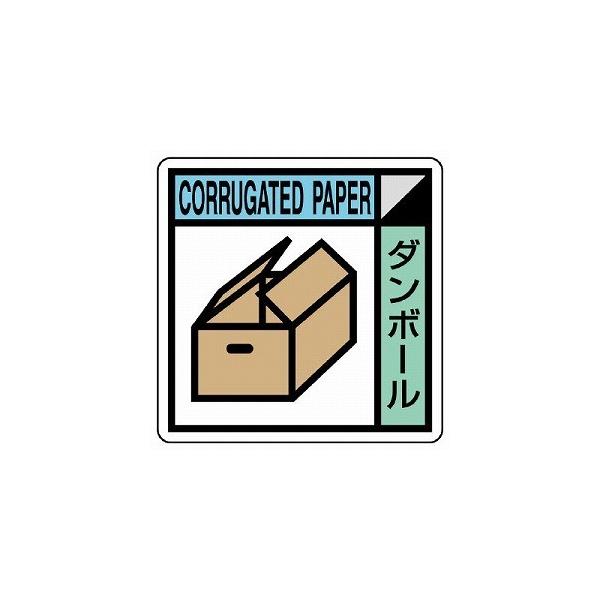 ■仕様■サイズ：50×50mm材質　：PPステッカー〇2枚入り■納期■1〜3営業日出荷予定 (メーカー取り寄せ)