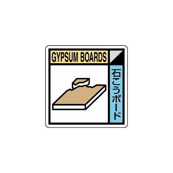 ■仕様■サイズ：50×50mm材質　：PPステッカー〇2枚入り■納期■1〜3営業日出荷予定 (メーカー取り寄せ)