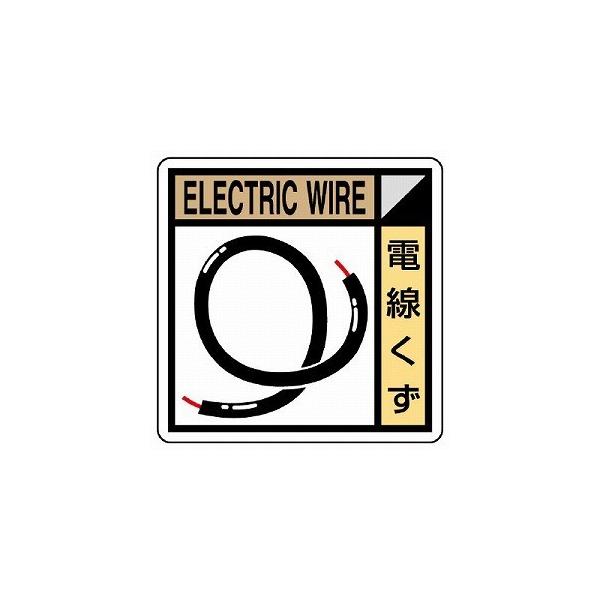 ■仕様■サイズ：50×50mm材質　：PPステッカー〇2枚入り■納期■1〜3営業日出荷予定 (メーカー取り寄せ)