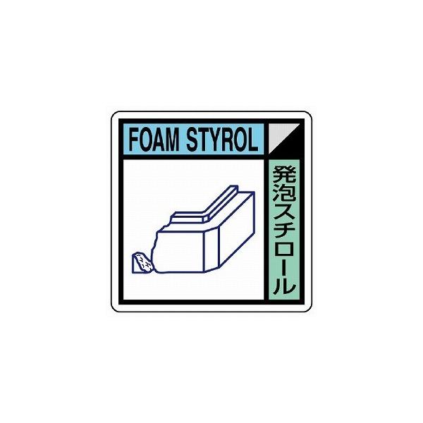 ■仕様■サイズ：50×50mm材質　：PPステッカー〇2枚入り■納期■1〜3営業日出荷予定 (メーカー取り寄せ)