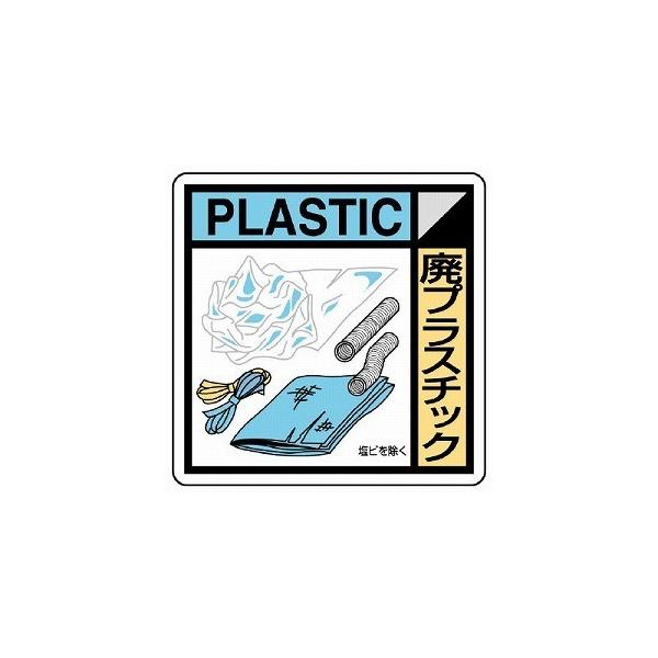 ■仕様■サイズ：50×50mm材質　：PPステッカー〇2枚入り■納期■1〜3営業日出荷予定 (メーカー取り寄せ)