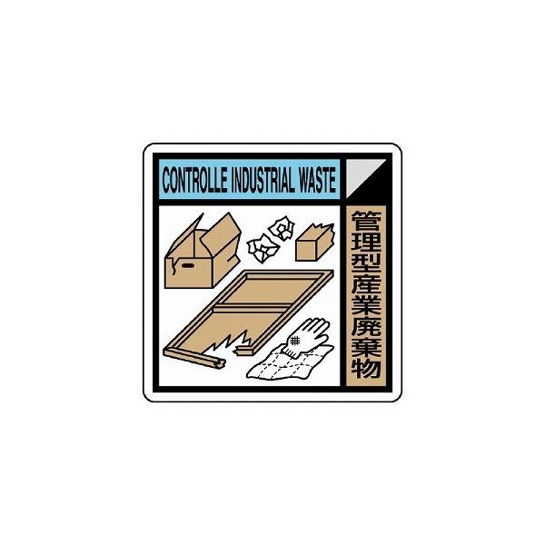 ■仕様■サイズ：50×50mm材質　：PPステッカー〇2枚入り■納期■1〜3営業日出荷予定 (メーカー取り寄せ)
