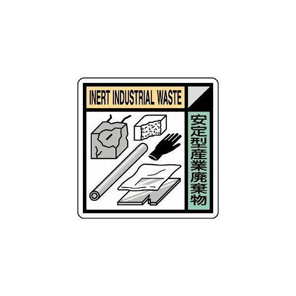 ■仕様■サイズ：50×50mm材質　：PPステッカー〇2枚入り■納期■1〜3営業日出荷予定 (メーカー取り寄せ)