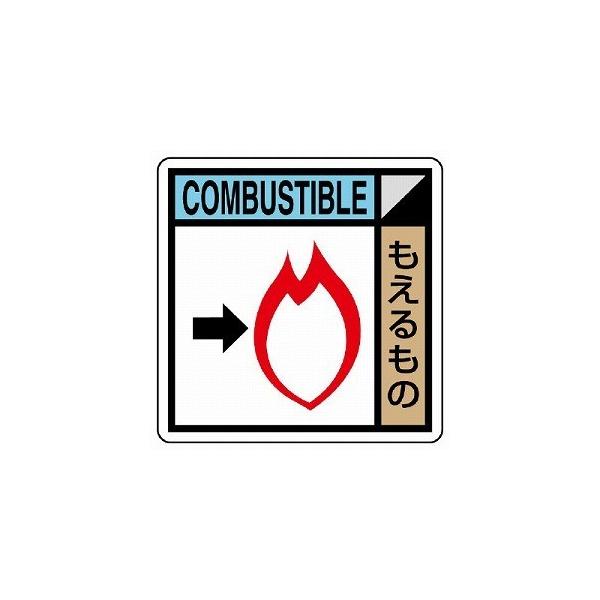 ■仕様■サイズ：50×50mm材質　：PPステッカー〇2枚入り■納期■1〜3営業日出荷予定 (メーカー取り寄せ)