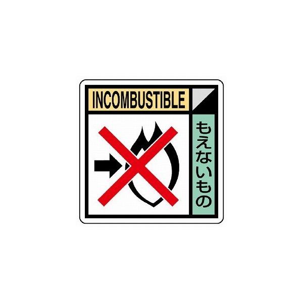 ■仕様■サイズ：50×50mm材質　：PPステッカー〇2枚入り■納期■1〜3営業日出荷予定 (メーカー取り寄せ)