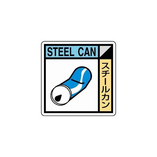 ■仕様■サイズ：50×50mm材質　：PPステッカー〇2枚入り■納期■1〜3営業日出荷予定 (メーカー取り寄せ)
