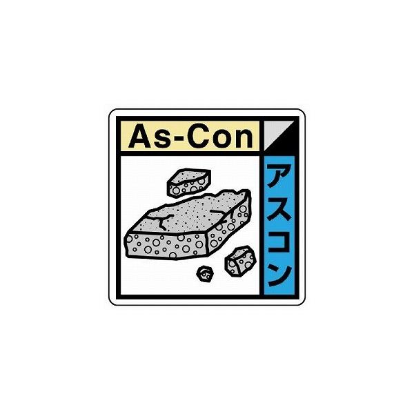 ■仕様■サイズ：50×50mm材質　：PPステッカー〇2枚入り■納期■1〜3営業日出荷予定 (メーカー取り寄せ)