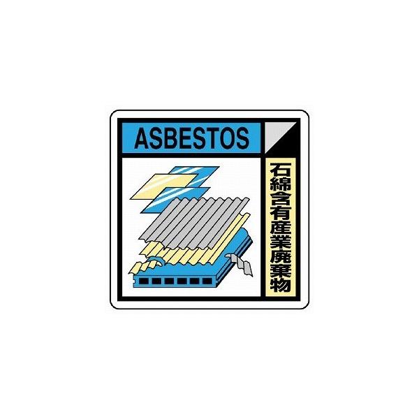 ■仕様■サイズ：50×50mm材質　：PPステッカー〇2枚入り■納期■1〜3営業日出荷予定 (メーカー取り寄せ)