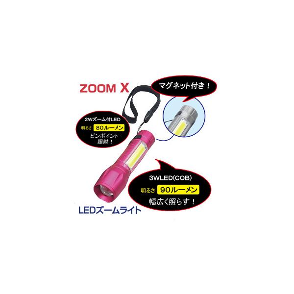 ■仕様■〇材質：本体／アルミニウム〇商品サイズ:約φ27mm×94mmH〇重量:約53g(ストラップ・電池除く)〇本体カラー：ブルー・レッド・ターコイズ・シルバー　※本商品は仕入れの関係で、基本的にお客様にカラーをお選び頂くことは出来ません...