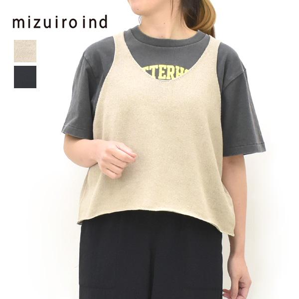 リネン混の7Gニット素材を使用したUネックショートベスト。Tシャツの上にさらっとレイヤードができるmizuiro ind人気のアイテム。細すぎず太すぎない肩紐がポイント。アームが広く重ね着がしやすく、身頃のワイド感が体にフィットせず、ゆるく...
