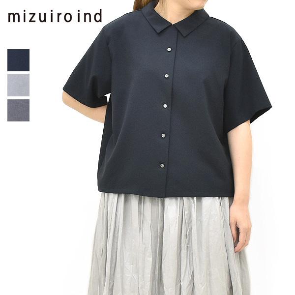 シンプルでありながらシルエットの美しさが際立つハーフスリーブシャツ。ブランドらしいミニマルなデザインとリラックス感のある着心地が魅力の一着です。程よくゆとりを持たせたシルエットは身体のラインを拾いすぎず抜け感のあるスタイリングを演出。ハーフ...