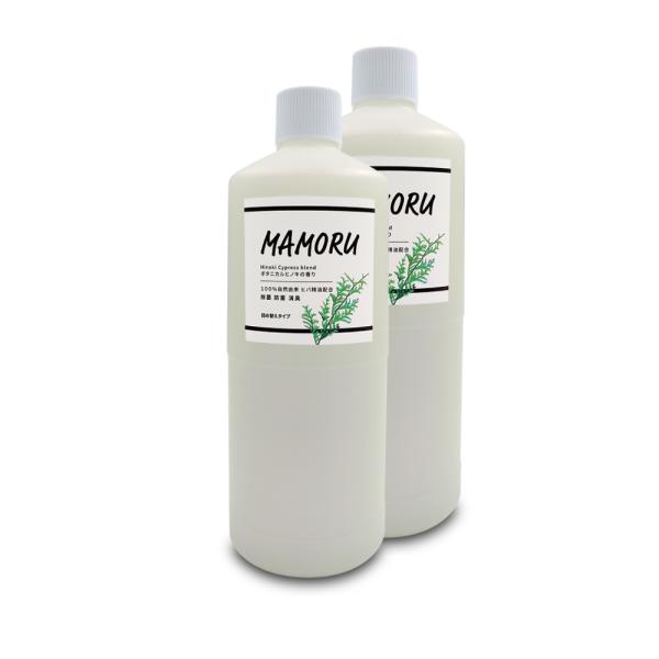 品名：MAMORU(マモルくん）まもるくん   品番：900-102仕様 ：1リットル×2  詰替え用キーワード： 消臭スプレー 除菌スプレー 防虫スプレー 天然ヒノキ ヒノキチオール 青森ヒバ油 ひば油 天然成分 自然由来 天然由来 植物...