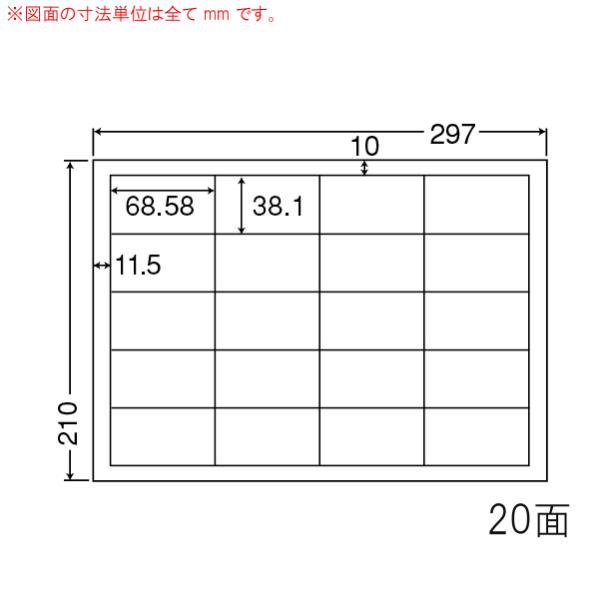 品名：CD20SA-2 OAラベル シンプルパック　2 梱包品番：CD20SA-2シートサイズ：A4ラベルサイズ：68.58×38.1mm 面付：横 4面　縦 5面　１シート 20面付入数：500シート2梱包種別：マルチタイプラベル対応プリ...