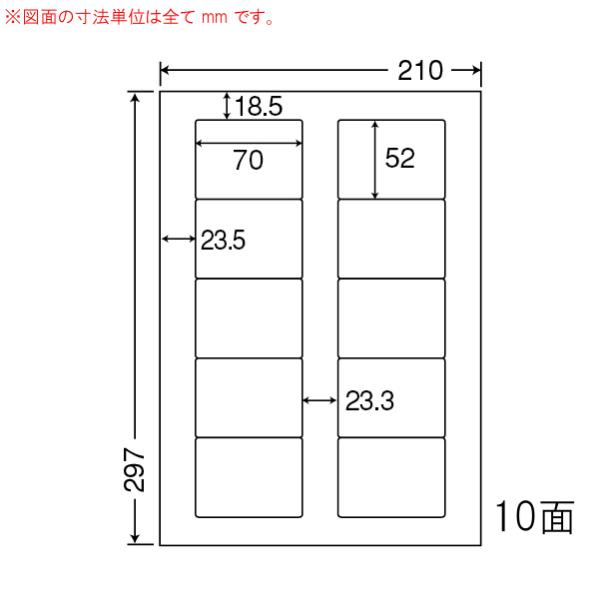 品名：LDW10ML-1 OAラベル ナナワード　1 梱包品番：LDW10ML-1シートサイズ：A4ラベルサイズ：70×52mm 面付：横 2面　縦 5面　１シート 10面付入数：500シート（100シート×5）1梱包種別：マルチタイプラベ...