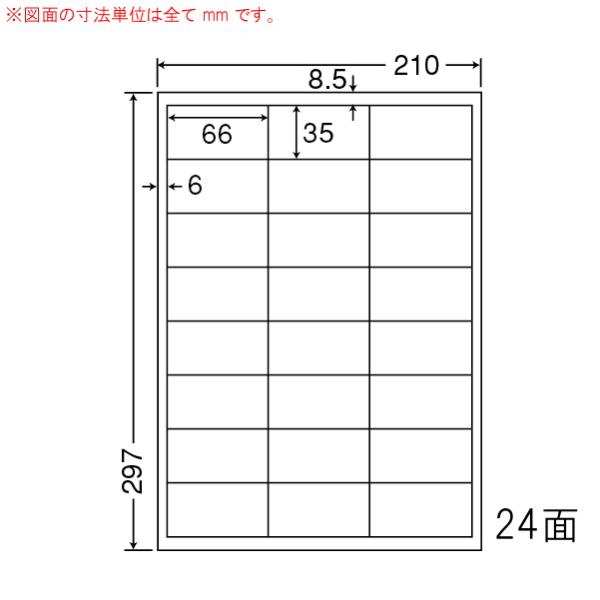 品名：LDW24UE-2 OAラベル ナナワード　2 梱包品番：LDW24UE-2シートサイズ：A4ラベルサイズ：66×35mm 面付：横 3面　縦 8面　１シート 24面付入数：500シート（100シート×5）2梱包種別：マルチタイプラベ...