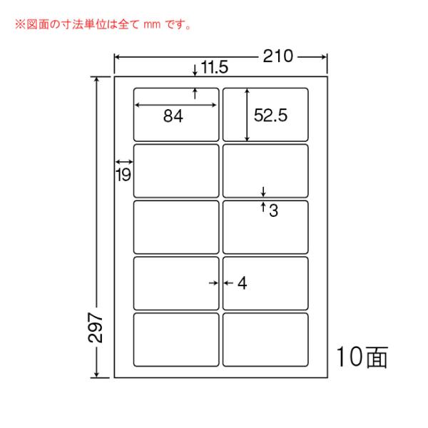 品名：SCL-35-1 OAラベル カラーレーザープリンタ用耐水光沢紙ラベル  1 梱包品番：SCL-35-1シートサイズ：A4ラベルサイズ：84×52.5mm 面付：横 2面　縦 5面　１シート 10面付入数：400シート(80シート×5...