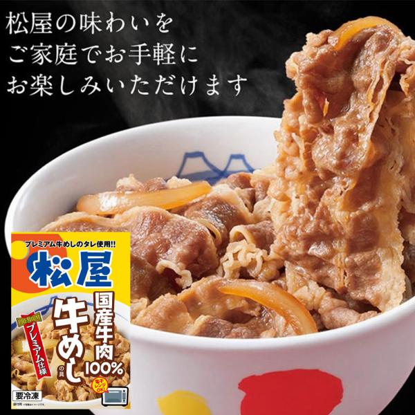 国産牛肉を100%使用なので、濃厚な国産牛肉ならではの甘味と旨味み、ジューシーで柔らかな触感が楽しめる。■配送不可地域：一部離島は配送不可■温度帯：冷凍■原材料名／食品添加物：牛肉（国産）、たまねぎ、醤油、白ワイン、砂糖、食塩、たまねぎエキ...